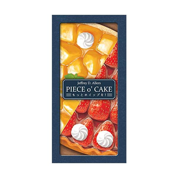 ・マルチカラー  ・作：ジェフリー・ D・アラーズ・アートワーク：ママダ・ユースケ・Piece o' Cake・プレイ時間：20分・(b)対象年齢 :(/b)8才以上