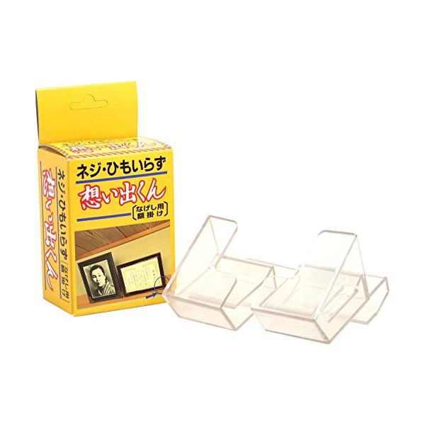 ・透明 25mm TW-OK-N-25・・Size:25mmPatternName:単品・サイズ 53x85x75mm x 2個・重量 50g x 2個・材質 ABS樹脂製(透明)・使用可能寸法 額の厚さ:25mmまで 最大耐荷重:7kgま...