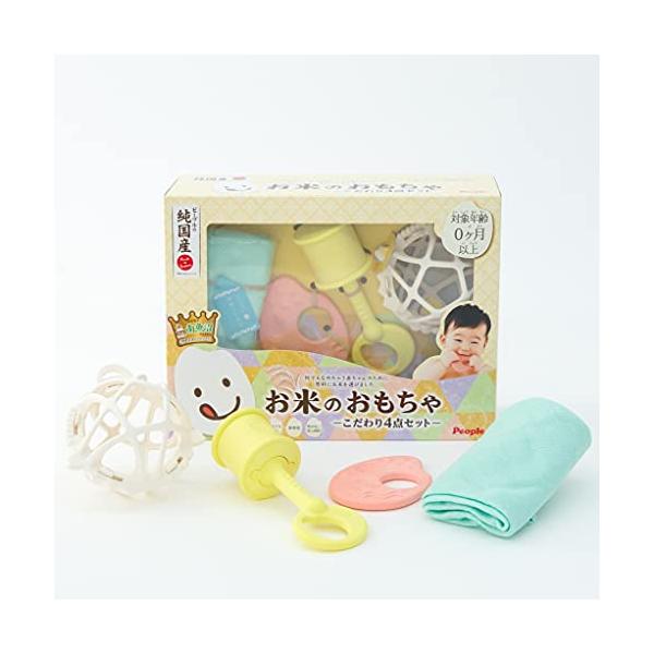 ・マルチカラー 320×360mm KM-031・・PatternName:単品・セット内容:お米のガラガラ・お米の歯がため・お米のボール・お米のたおる・なめても安心・無塗装・角が丸い安心設計・パッケージサイズ: 270×90×206mm・...