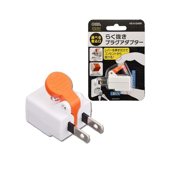 らく抜きタップホワイト/選べる差込口/HS-A1249W・パッケージ個数:1・ストレートタイプ、L型と、差込口が使い分けできます。・トラッキング防止絶縁カバー付き・レバーを押すだけで、コンセントから楽に抜くことができます。・スライド式ホコリ...