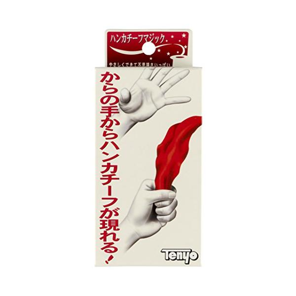 ・ ワンサイズ 4327629717・セット内容:マジック×1