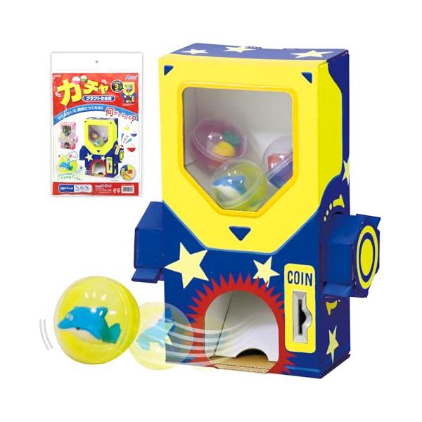 ガチャクラフト貯金箱-/ワンサイズ/56959・Style:ガチャクラフト貯金箱・パッケージ個数:1・ダンボールでつくるガチャガチャ貯金箱・ハンドルを回すとカプセルが飛び出す・カプセルの中身は付属しません。・セット内容本体×1、本体内部×1...