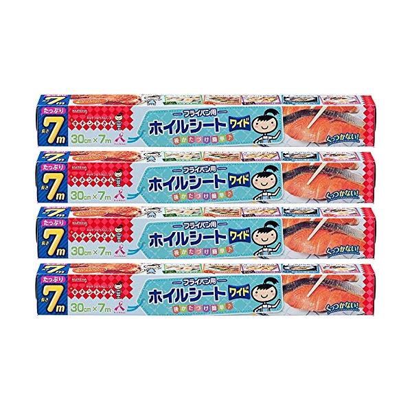 ・ 7メートル (x 4)