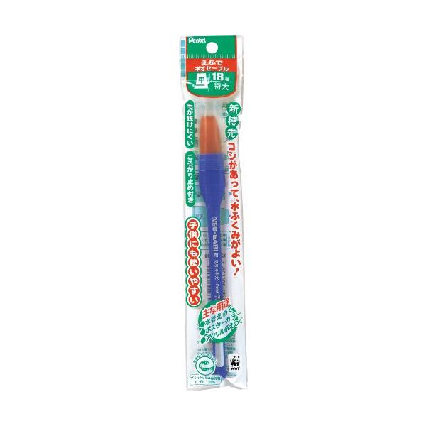 18号(特大)パック入り・単品 平筆 XZBNF-18・・Color:単品Size:平筆Style:18号(特大)パック入り・種類:平筆 18号〈特大〉・穂先サイズ(太さ×長さ):約16.0mm×約28.0mm・本体サイズ/重さ:19×10...