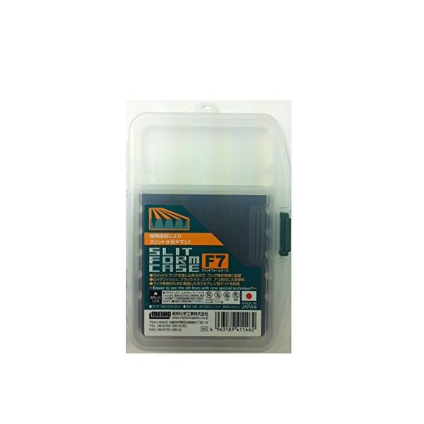 F-7・クリア  4963189411462・・Style:F-7・サイズ:146×103×23mm・素材:本体・止具/ポリプロピレン・素材:マット/発泡ポリエチレン・可変仕切板1枚付・VS-3080、VS-3078にシステム収納可能