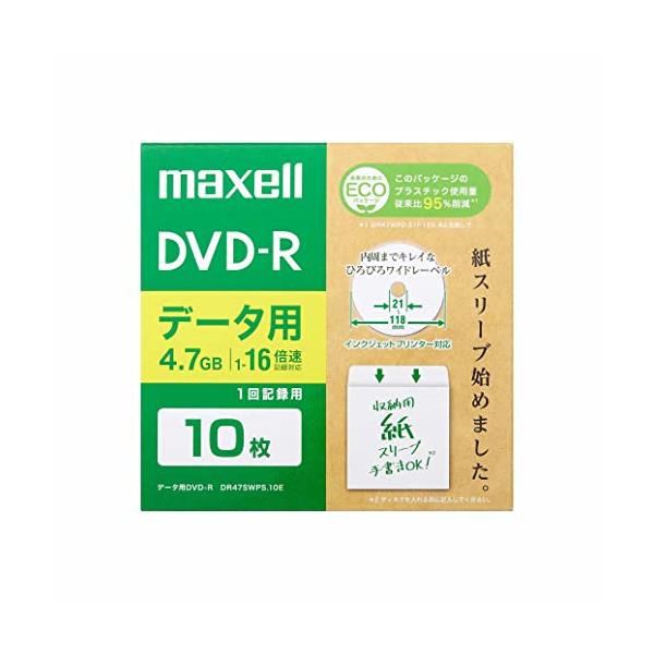 10枚・・Style:10枚・記憶容量：片面4.7GB・入数：10枚
