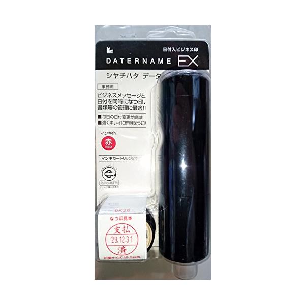支払済-/印面15.5mm日付部4.9mm/XGL-15/H-J46・Style:支払済・パッケージ個数:1・印面サイズ15.5mm・日付部サイズ4.9mm・インキ色赤・書体楷書体・補充インキXLR-gL