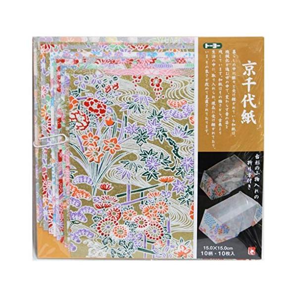 ・ 10柄(15cm角) 2577・・Size:10柄(15cm角)・金、銀をベースにしたあざやかな彩りの千代紙・男女供用