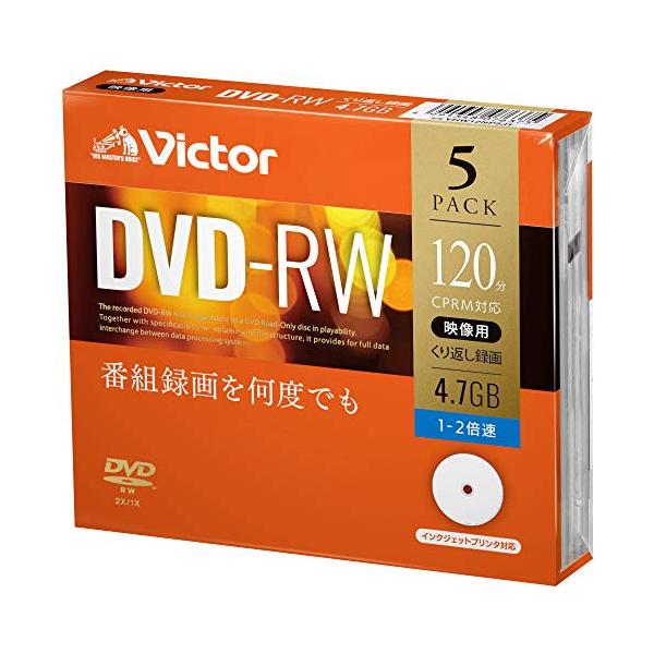 1. DVD-RW 5枚・ 5枚(プラケース) VHW12NP5J1・・Size:5枚(プラケース)・品種:録画用 DVD-RW(4.7GB)・くり返し録画用・録画時間:120分・盤面印刷:（ホワイト） / 範囲:22mm-118mm(ワイ...