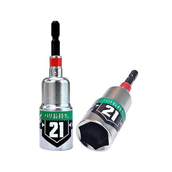 通常タイプ・ 21mm ・・Size:21mmStyle:通常タイプ・六角対辺:21mm・ソケット形状:6角タイプ・ソケット部材質:SCM鋼、六角軸部材質:NKD-1・差込角凸6.35mm・重量:120g