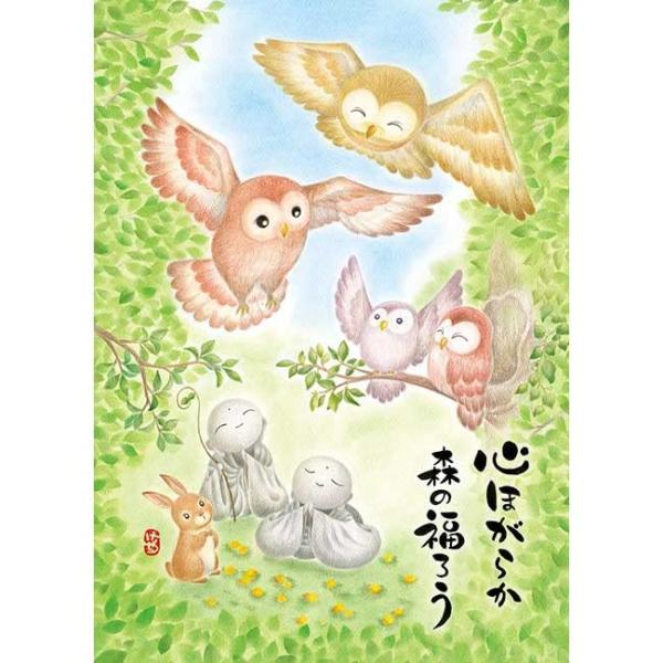 -/-/500-303・恵雪(けいせつ)は、奈良県出身の画家で、仏像や自然、動植物をモチーフにした温かみのある作品を描くアーティストです。 京都芸術短期大学卒業。色使いやパステルを用いた柔らかなタッチが特徴で、作品には心の癒しや励ましの言葉...