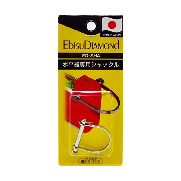 ・  ED-SHA・●水平器専用シャックル(br)●日本製・仕様(br)●材質:ステンレス製 SUS 304・取付方法(br)●シャックルを分解します。シャックルは3個の部品に分かれます。(br)●水平器の取付穴にフックを水平器の穴位置に合...