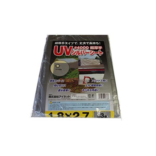 ・シルバー 1.8m×2.7m IN8024・原産国:中国・ポリエチレンのクロス地にUV剤を調合したポリエチレン樹脂でラミネートしているので丈夫で長持ち。土木・建設現場に、間仕切りに、簡易カバーに、農林水産業に、幅広くご使用いただけます。