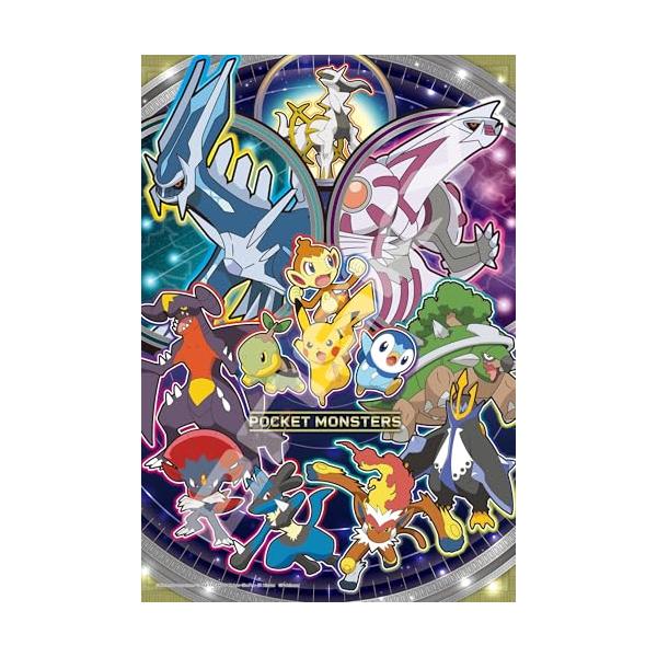 ポケモン スターライト/-/108-L772・Color:ポケモン スターライト・仕上がりサイズ:260×380mm・ピース数:108ラージピース・適合パネル:パネルNo.3・素材:紙・付属品:パズル専用のり・のりヘラ・ピース請求ハガキ付属