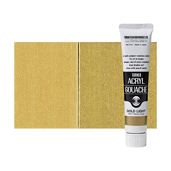 ・ゴールドライト 20ml AG020070・・Color:ゴールドライトSize:20ml・対象性別 :男女共用・仕上げタイプ: メタリック