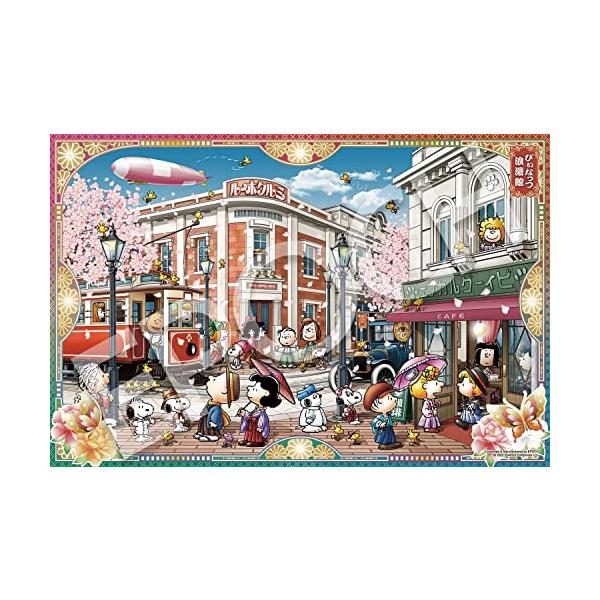 2016ベリースモールピース・ぴぃなっつ浪漫館 50×75cm 22-503ｓ・・Color:ぴぃなっつ浪漫館Style:2016ベリースモールピース・まるで大正時代にタイムスリップしたかのよう  スヌーピーたちがレトロでおしゃれな雰囲気の...