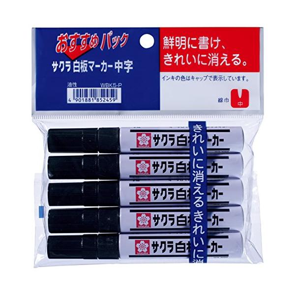 単色・黒5本セット  WBK5-P・・Color:黒5本セット・特長鮮明に書け、きれいに消える・入数5本入り・単品サイズ最大径15×キャップ付111mm／本・インキ油性ケトン顔料・材質軸：アルミニウム／キャップ：POM／先栓：PBT／ペン先...