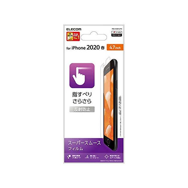 iPhone SE・クリア  PM-A19AFLSTN・詳しくは「商品の仕様」「商品の説明」をご確認ください。・対応機種：iPhone SE 第2世代、iPhone 8、iPhone 7、iPhone 6s、iPhone 6・気泡がキレイに...