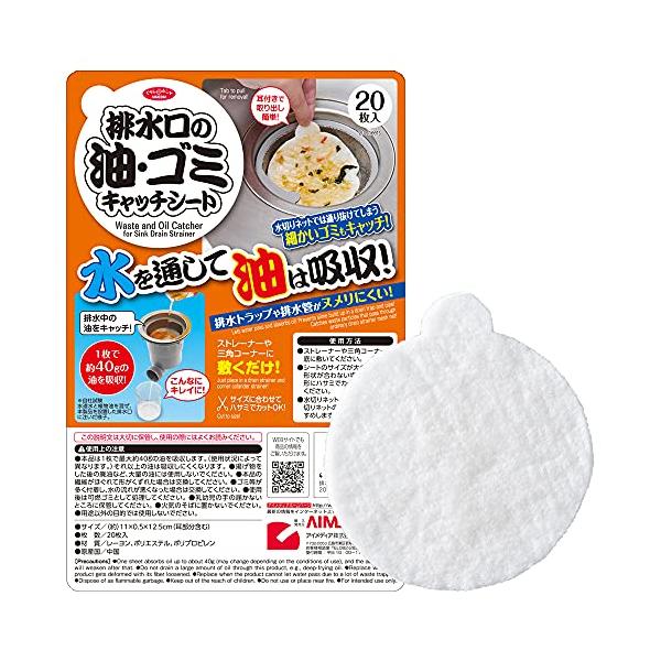 ・ホワイト 20個 (x 1) 1008925・・Size:20個 (x 1)・商品サイズ (幅×奥行×高さ) :11cm×0.5cm×12.5cm・原産国:中国・内容量:20枚入り・材質:レーヨン、ポリエステル、ポリプロピレン・使用期間の...