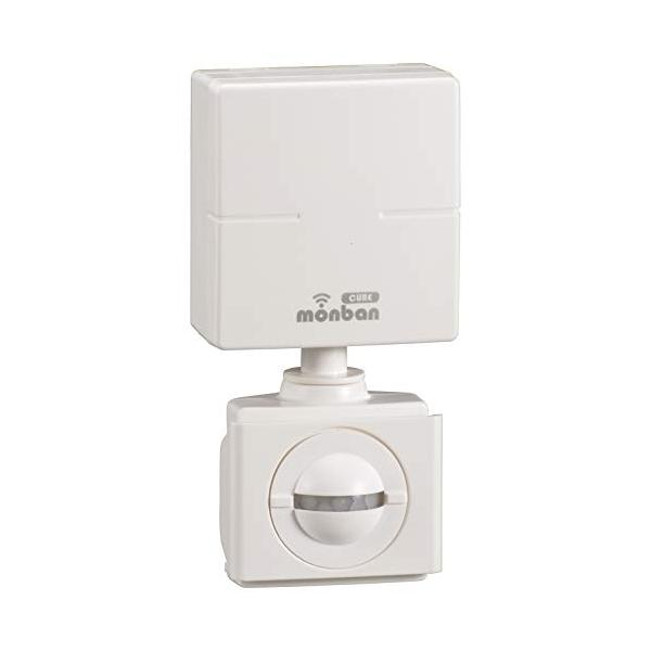 人感センサー送信機・ホワイト チャイム増設用 OCH-RW-PIR45・・Size:チャイム増設用Style:人感センサー送信機・monban CUBEシリーズ増設用・人の動きを検知します・防水IP44（防まつ形、JIS C 0920:20...