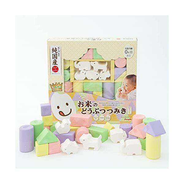 どうぶつつみき いろどりマルチカラー/-/KM-029・Style:どうぶつつみき いろどりPatternName:単品・パッケージ個数:1・対象年齢0ヵ月以上3歳頃まで・純国産・自然素材原料に国産米を使用、製造も全て日本国内の純国産。・無...