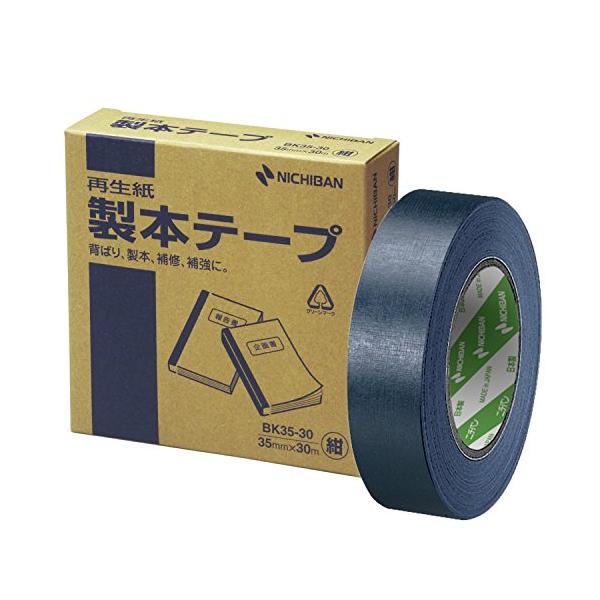 紺/紺(35mm×30m)/BK35-3019・Color:紺・パッケージ個数:1・サイズ幅35mm×30m巻・製本可能冊数約90冊(A4目安)・基材古紙パルプ配合率50%再生紙・粘着剤アクリル系・はく離紙ノンポリラミ紙