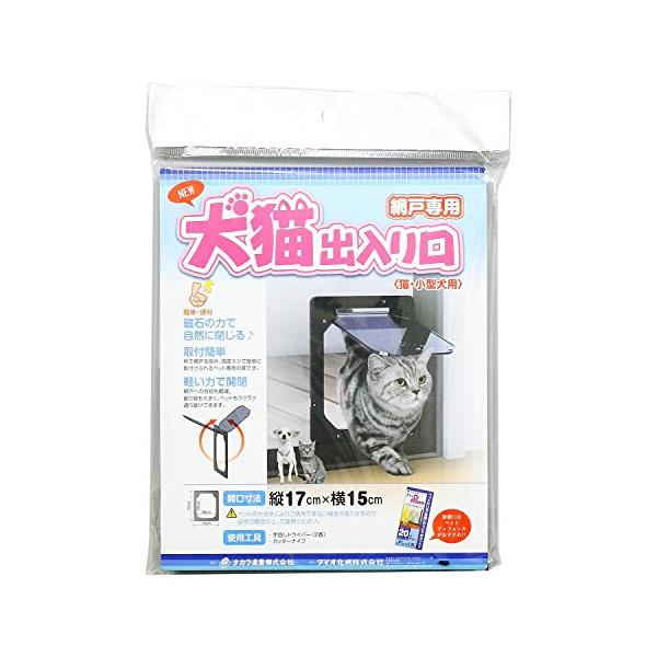 ・0 15cm×17cm PD1923・・Size:15cm×17cm・網戸を閉めたままで、ペットが自由に出入りできるペットドア。軽く開閉でき、最後は磁石でぴったり閉まるので網戸の機能を損ないません。使用する工具はハサミ、カッター、ドライバ...