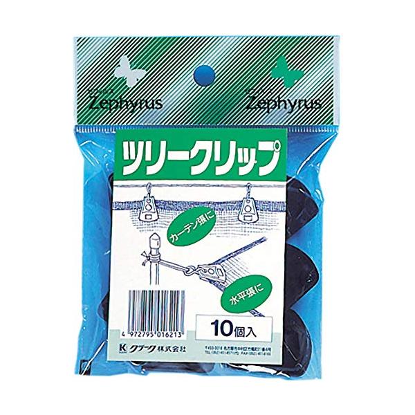 モダン・ブランド:クラーク・梱包サイズ:14.9 x 12.1 x 3cm・梱包重量:50g・材質:ポリプロピレン、スチール・入数:10