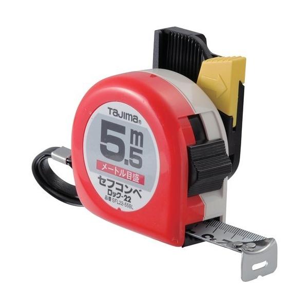 ・赤 幅22mm×長さ5.5m SFL2255BL・・Size:幅22mm×長さ5.5m・片手で簡単脱着できる、落下防止用ベルトホルダー付・テープを固定できる、ロックタイプ・0点補正移動爪・ショックアブソーバー付・製品重量:282g