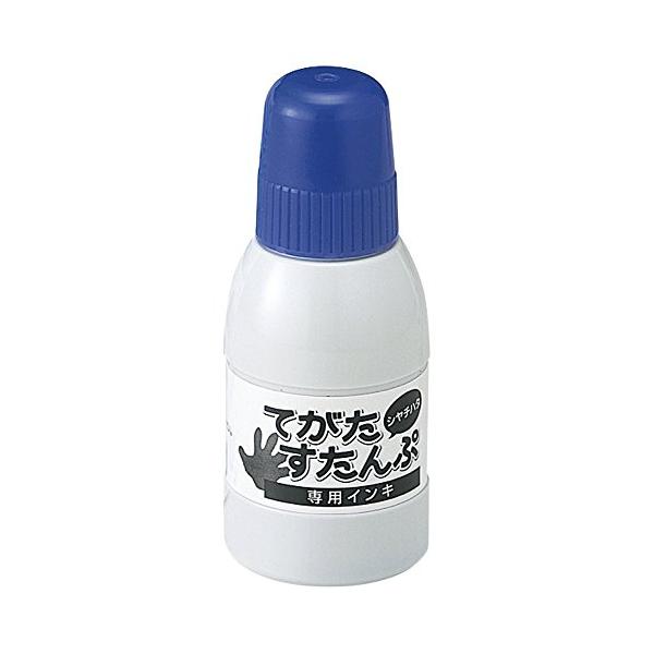 インキ・ブルー  ＳＴ−ＡＳ−Ｂ・・Color:ブルーStyle:インキPatternName:単品・インキ色ブルー・インキ種類水性顔料・内容量40ml・捺印回数約300回・仕様ST基準に適合