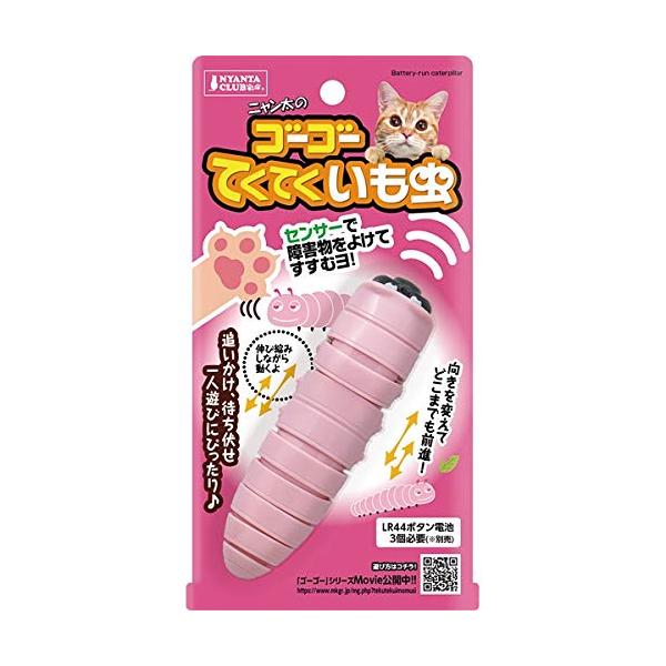 ・  4906456567776・センサーで障害物をよけて進むおもちゃ