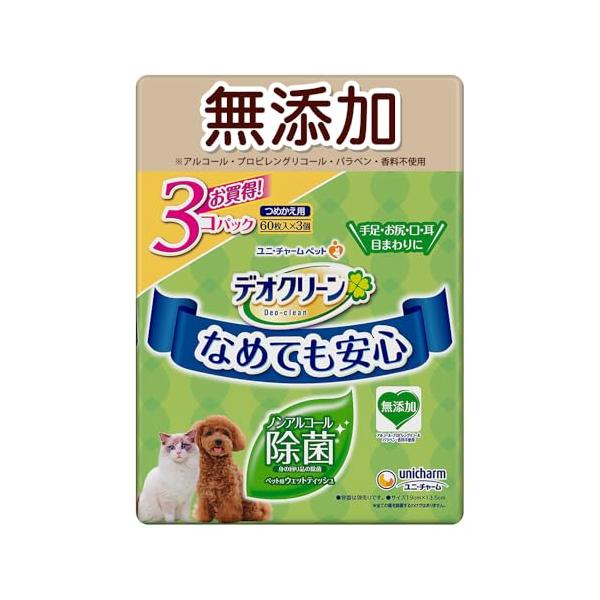 -/60枚入×3個/4520699652114・パッケージ個数:1・トイレタリーグッズ 清潔ケア・ペットがなめても安心・ノンアルコール除菌水分たっぷりのペット用ウェットティッシュ全ての菌を除菌するわけではありません・無添加(アルコール、プロ...