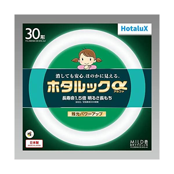 30形単品昼白色/30形/FCL30ENM/28-SHG-A2・Color:昼白色Size:30形・パッケージ個数:1・サイズ: 22.5×22.5×2.9cm・本体重量: 0.155kg・消しても安心、ほのかに見える(ホタルック残光機能)...