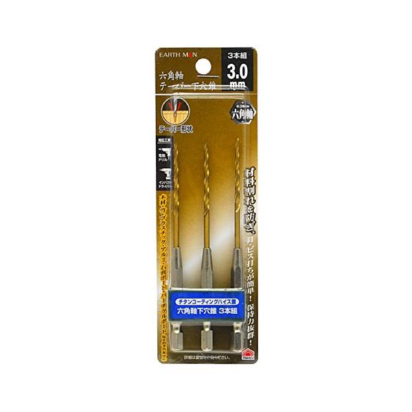 単品-/通常品/-・パッケージ個数:1・木材・プラスチック・アルミなどの下穴加工に・材質:チタンコーティングハイス鋼・サイズ:3mm・対応工具:電動ドリル、インパクトドライバー