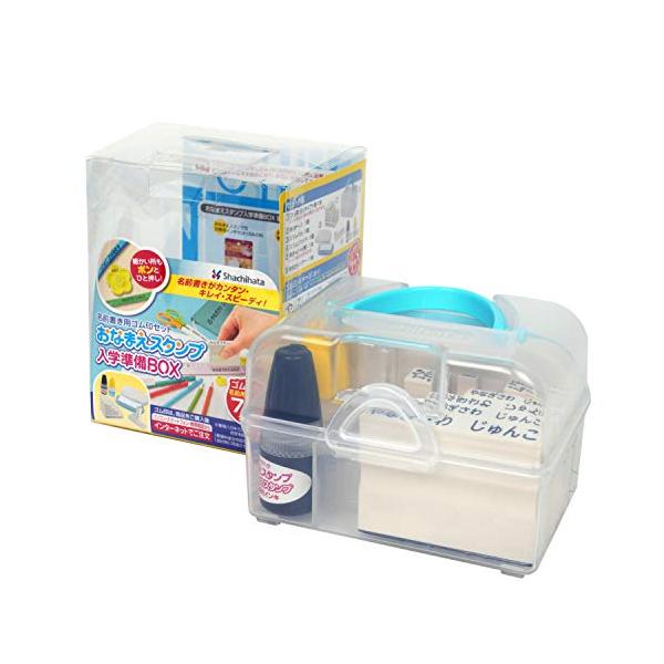 ・1_BOX(メールオーダー) ?7.2 x 8.1 x 10.2 cm GAS-B/MO・・PatternName:単品・印面メールオーダー式・文字数最大11文字 (豆タイプは5文字まで)・セット内容ゴム印：全8タイプ×各1本、専用ケース...