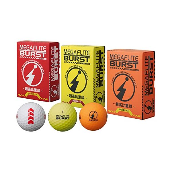 ・ホワイト  MEGAFLITE BURST・・Color:ホワイト・構造　：　ツーピース・カバー　：　アイオノマーカバー・ディンプル　：　332・コンプレッション：　90・重さでぶち抜け