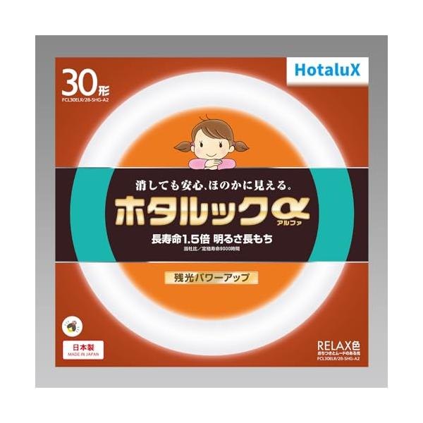 30形単品電球色/30形/FCL30ELR/28-SHG-A2・Color:電球色Size:30形・パッケージ個数:1・サイズ: 58.0×2.8cm・本体重量: 0.110kg・消しても安心、ほのかに見える(ホタルック残光機能)・定格寿命...