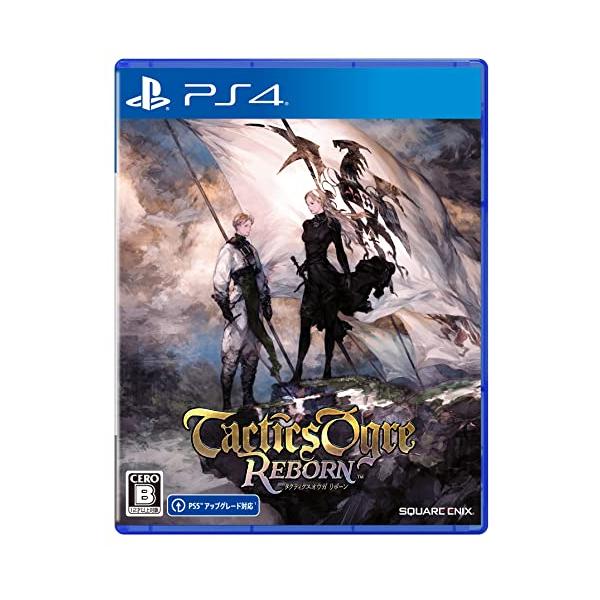 ・なし  ・・PlatformForDisplay:PS4版Edition:無し・2022年、タクティカルRPGの金字塔 『タクティクスオウガ』がさらなる進化を遂げ、今ここに新生・2010年に発売した『タクティクスオウガ 運命の輪』をベース...