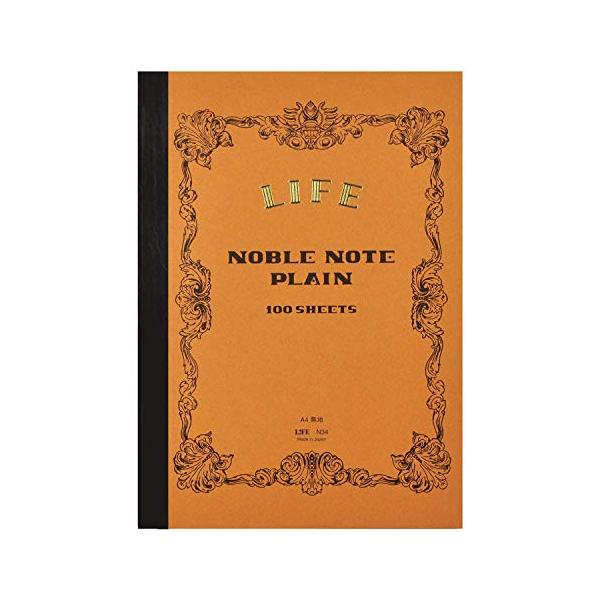 無地ノーブルノート/A4/N34・Size:A4Style:無地・パッケージ個数:1・サイズ297mm×210mm・ページ数100枚(200ページ)・罫内容無地・梱包サイズ:1cm×29.6cm×21cm