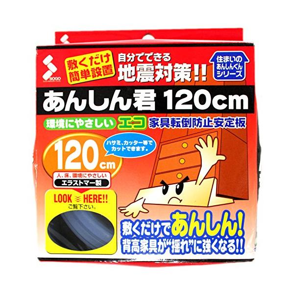・クリア 120cm eco-1200L・・Size:120cm・原産国:日本・色:透明・サイズ:約 120cm・パッケージ重量: 0.24 kg