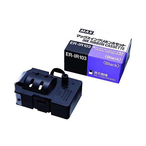 ER-IR103ブラック/-/ER-IR103・Style:ER-IR103PatternName:単品・パッケージ個数:1・マックスタイムレコーダー専用インクリボン・重量24g・インク色黒・対応機種ER-80S2、80S2C、80S2W、...