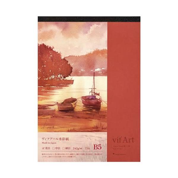 荒目ホワイト/-/S108V・Style:荒目・パッケージ個数:1・サイズ:B5・寸法:縦 268mm ×横 193mm・ヴィフアール水彩紙 242g/m2 荒目・枚数:中性紙 15枚・厚紙表紙 天のり製本