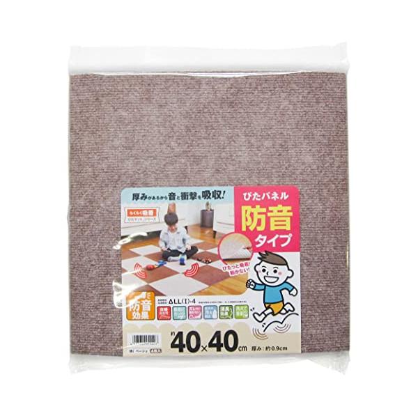BE/40 x 40 cm (正方形)/KPP2-4006・パッケージ個数:1・フローリングにぴたっと吸着施工簡単ずれないマット