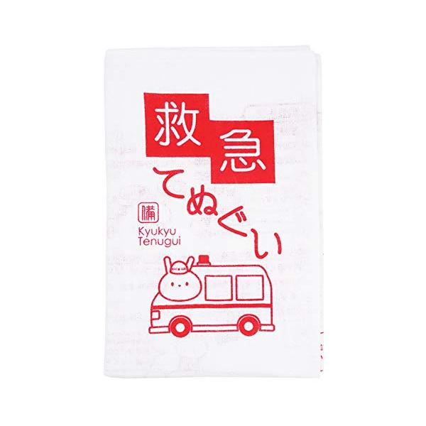 ・救急 長めの100cm×35cm 6814・・Color:救急・サイズ1000*350mm。 素材綿100％・用途がひろがる通常よりも長いサイズのてぬぐい。・応急処置に役立つヒントを解説したてぬぐい。当たり前のことから、知らなかったことな...
