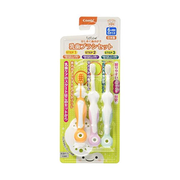 ・マルチカラー 3個アソート 115608・・Color:マルチカラーPatternName:単品・原産国:日本・対象年齢:6か月以上・乳歯ケアのスタートはこのセットから・楽しく続けられる歯みがきトレーニング・初めて使う時から「ブラシ形状」...