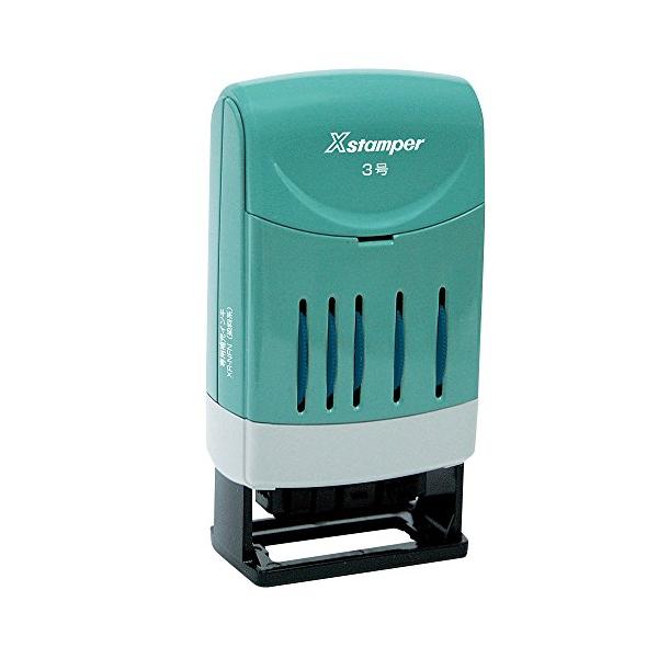 ・藍 3号 XNDB-3/H-B・・Size:3号Color:藍・印面サイズ3号・インク色藍・特長スタンプ台を使わずにそのまま連続なつ印できる・付属 補充インキ2本付き・寸法50×28.5×91.4mm 重量55g