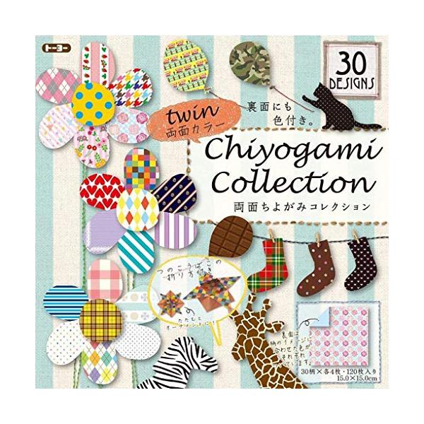 両面/15cm角/018510・Size:15cm角・パッケージ個数:1・1枚の寸法:15cm×15cm・内容:30柄×各4枚、合計120枚入り・透明PP製ケース入り・生産国:日本・玩具安全基準合格(ST)付き