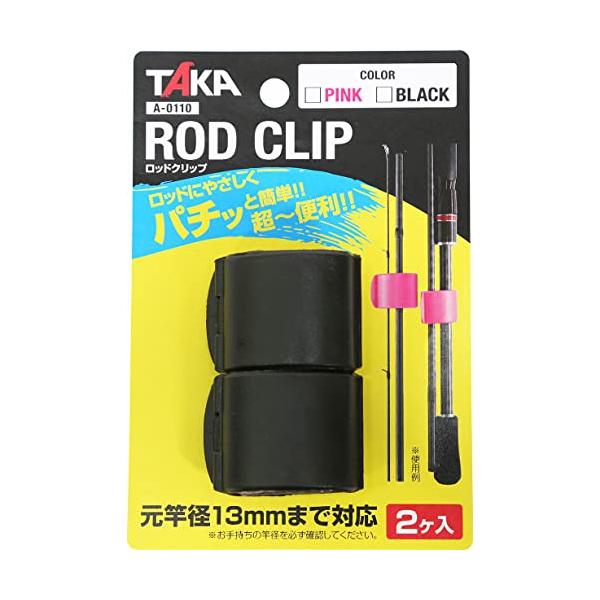 ・ブラック 約5×3.3×2.4cm A-0110・・Color:ブラック・サイズ:約5×3.3×2.4cm・カラー：ブラック・自重:1個あたり 約6g・素材:プラスチック・入数:2