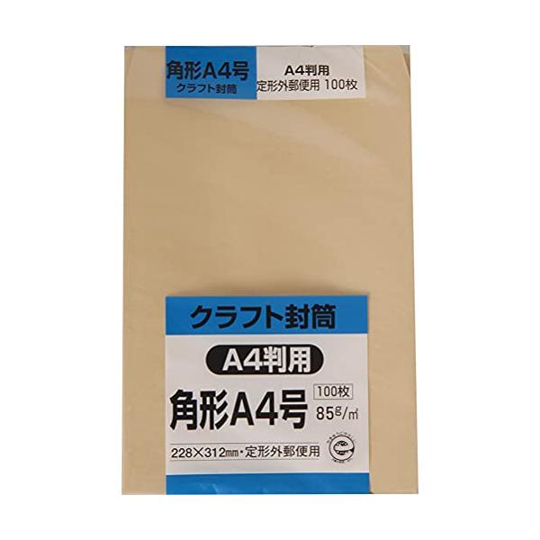 85g厚・グリーン 角A4 KA4K85・・Size:角A4Style:85g厚PatternName:単品・228mm×312mm  再生40%クラフト  角A4・サイズA4判サイズ・内容量100枚入・仕様再生40%クラフト・紙厚85g