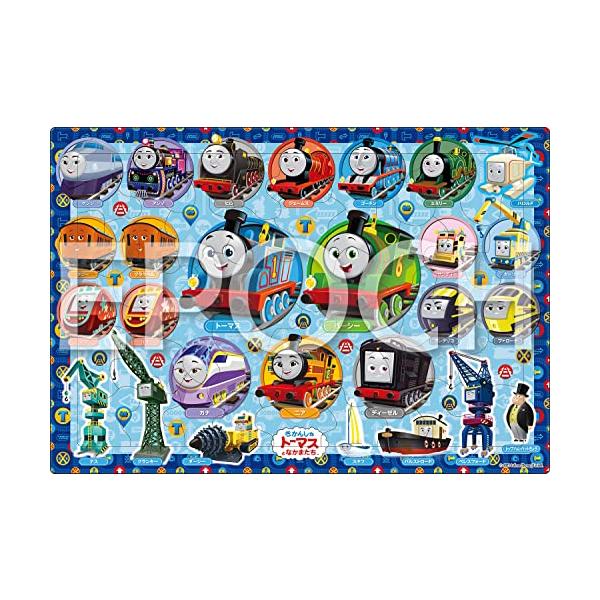 46ピース トーマスコレクション・  25-287・・Style:46ピース トーマスコレクション・トーマスと仲間の26キャラクターを掲載・対象年齢：5才以上・(C)2023 Gullane(Thomas)Limited.